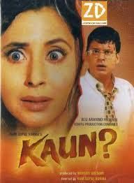 Kaun ! - Film (1999) - SensCritique