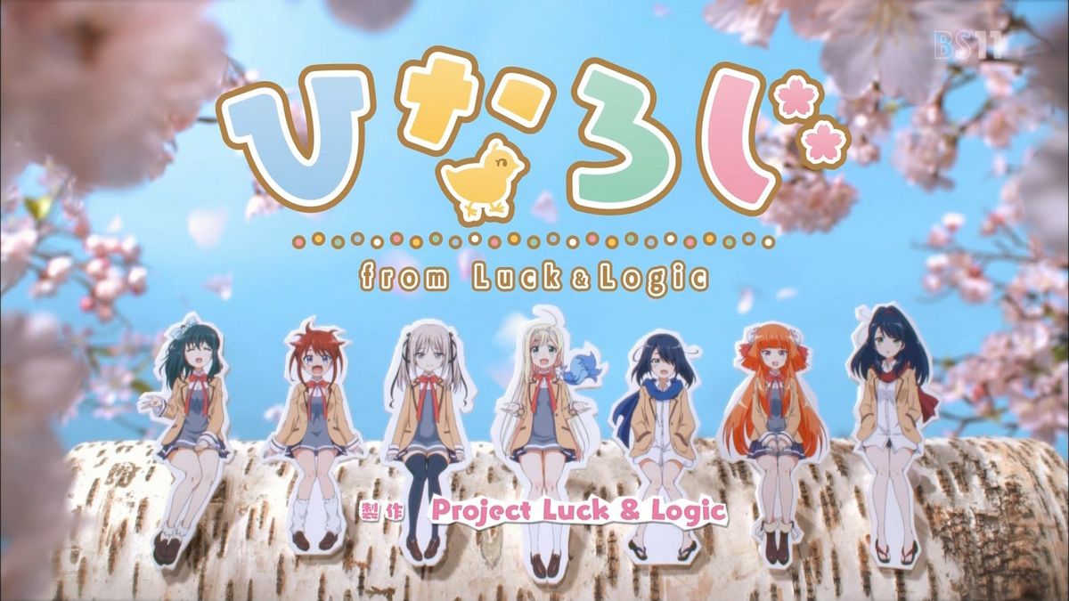 Hina Logi: from Luck & Logic - Anime (mangas) (2017) - SensCritique