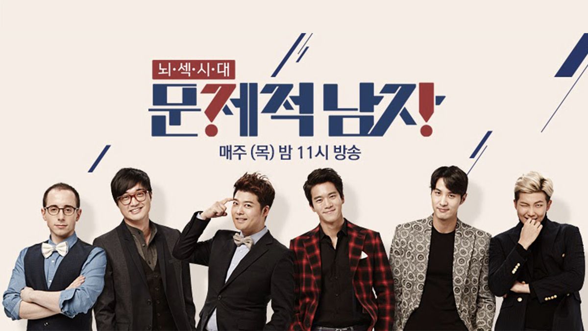 Problematic Men - Émission TV (2015) - SensCritique