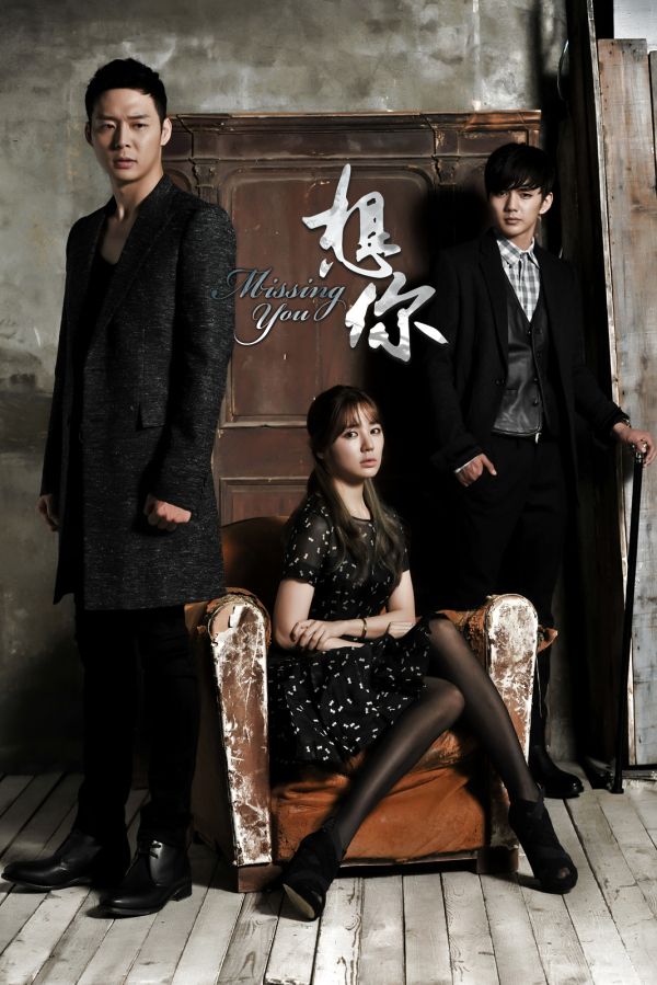 Missing You - Drama (2012) - SensCritique