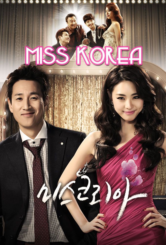 Miss Korea - Drama (2013) - SensCritique