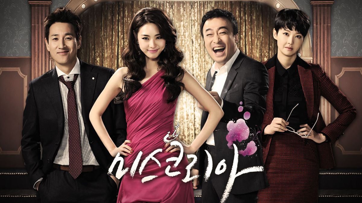 Miss Korea - Drama - SensCritique
