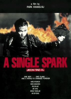 A Single Spark - Film (1995) - SensCritique
