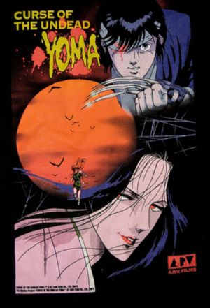 Yoma - Anime (mangas) - SensCritique