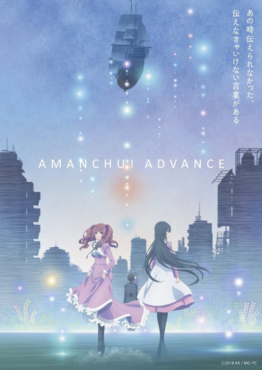 Amanchu! Advance - Anime (2018) - SensCritique