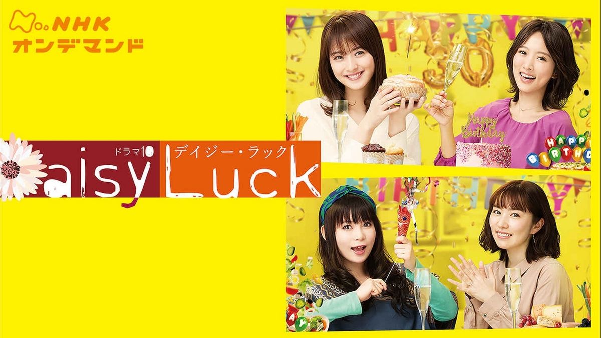 Daisy Luck - Série (2018) - SensCritique