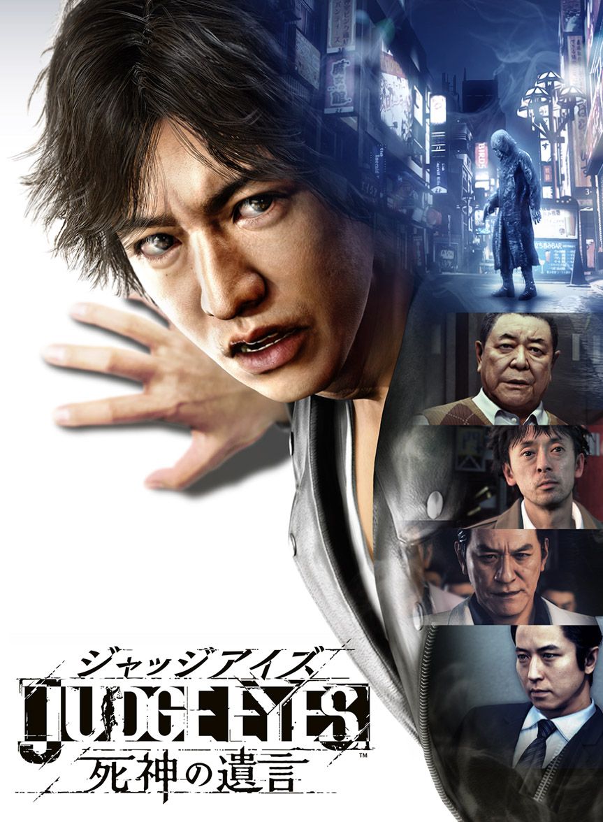 Judgment (2018) - Jeu vidéo - SensCritique