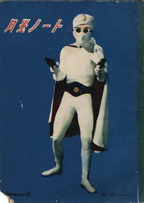 Moonlight Mask - Série (1958) - SensCritique