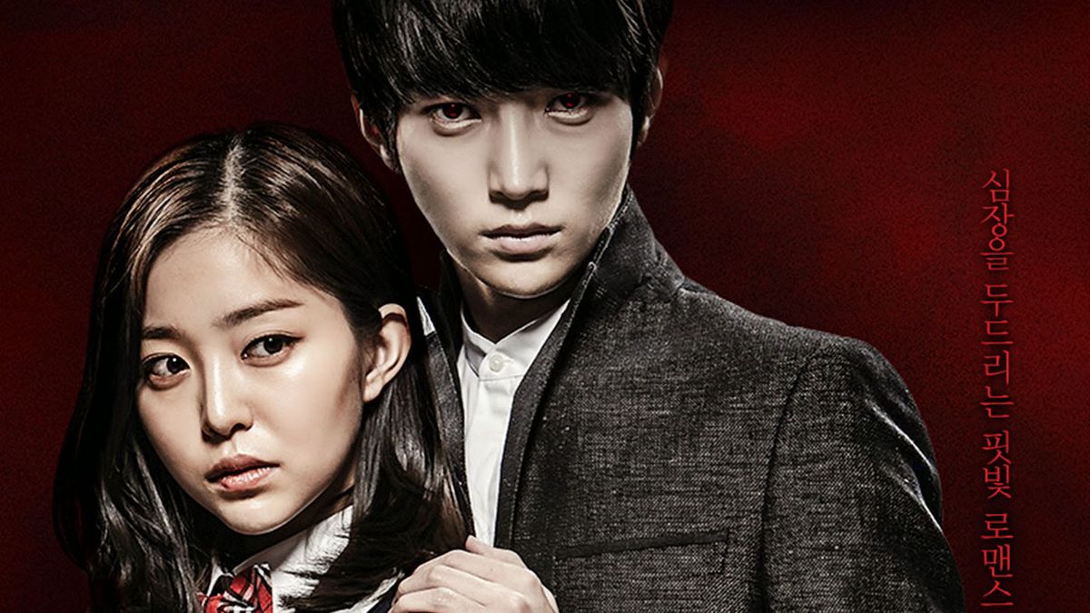 Casting de Vampire Flower (2014) - SensCritique