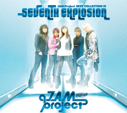 SEVENTH EXPLOSION 〜JAM Project BEST COLLECTION VII〜 - JAM Project