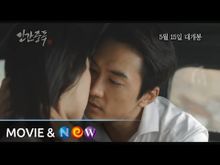 Vidéos de Obsessed (2014) - SensCritique