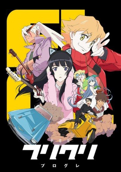 FLCL: Progressive - Anime (2018) - SensCritique
