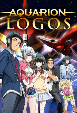 Aquarion Logos - Série (2015) - SensCritique