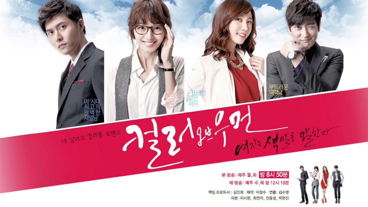 Casting de Color of Woman (2011) - SensCritique