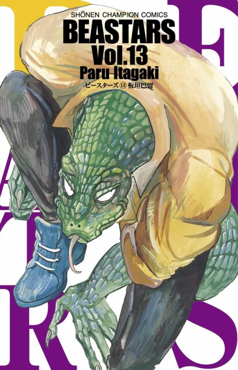 Beastars, tome 13 - Paru Itagaki - SensCritique