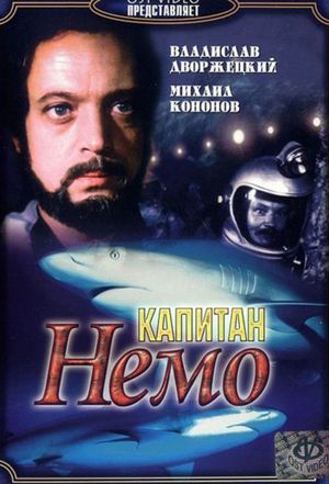 Captain Nemo - Série (1975) - SensCritique