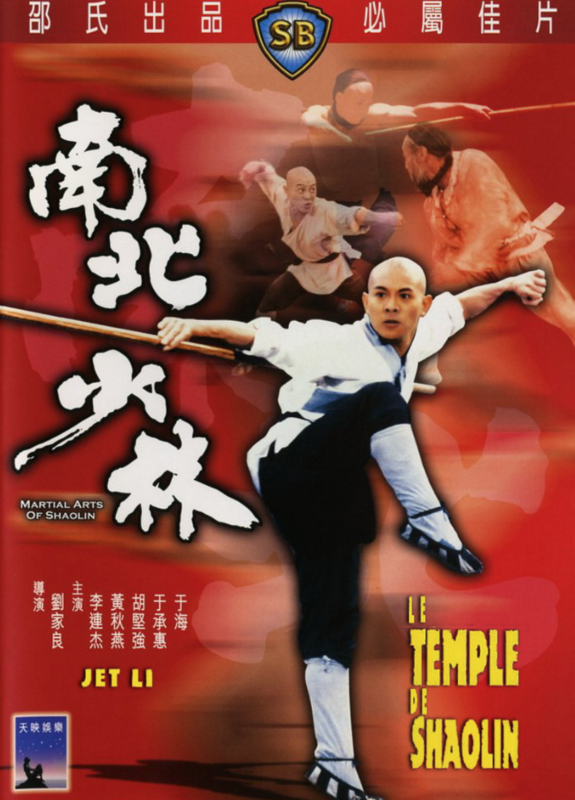 Le Temple de Shaolin - Film (1982) - SensCritique