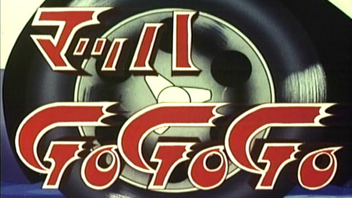 Mach Go Go Go - Série - SensCritique