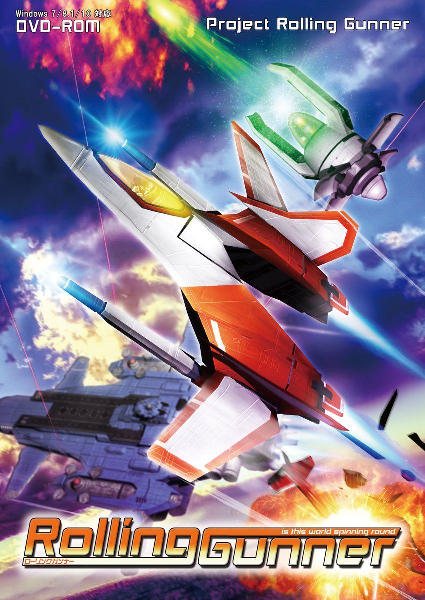 Rolling Gunner (2019) - Jeu vidéo - SensCritique