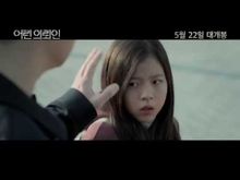 My First Client - Film (2018) - SensCritique