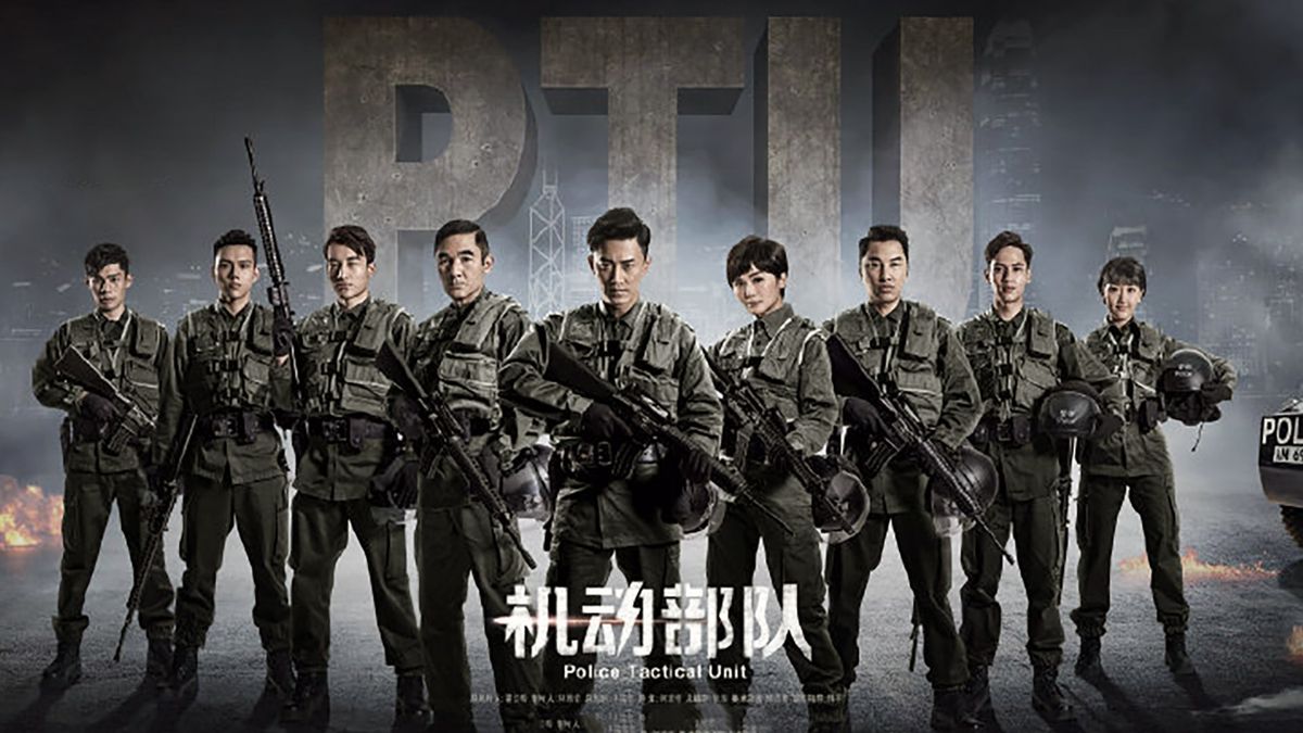 Police Tactical Unit - Série - SensCritique