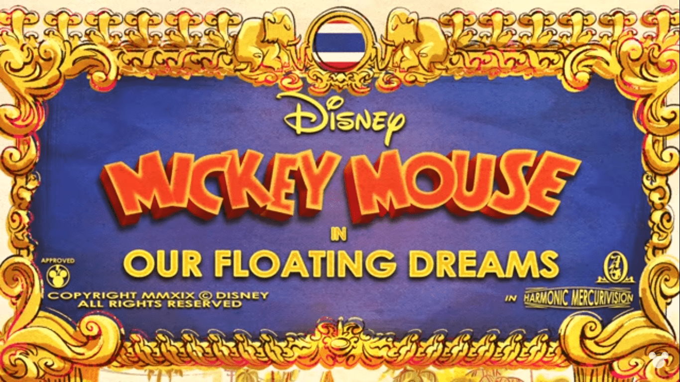 Images de Our floating dreams (2019) - SensCritique
