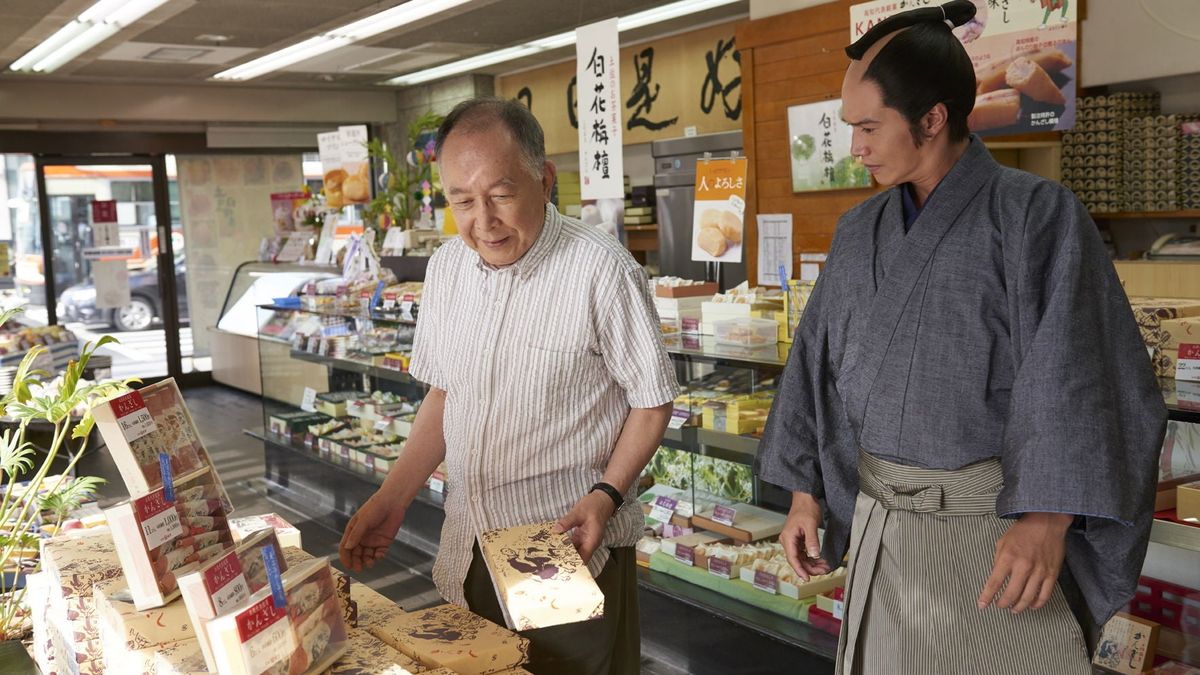 Samurai Sensei - Film (2018) - SensCritique