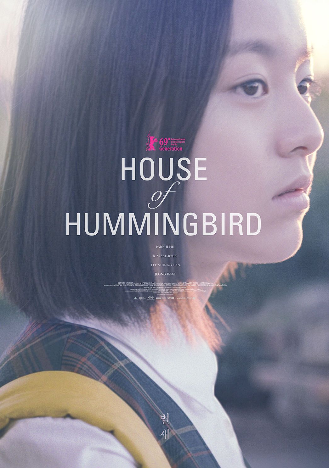 House of Hummingbird - Film (2018) - SensCritique
