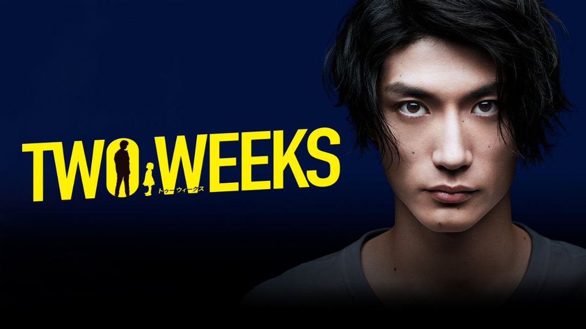 Two Weeks (JP) - Série - SensCritique
