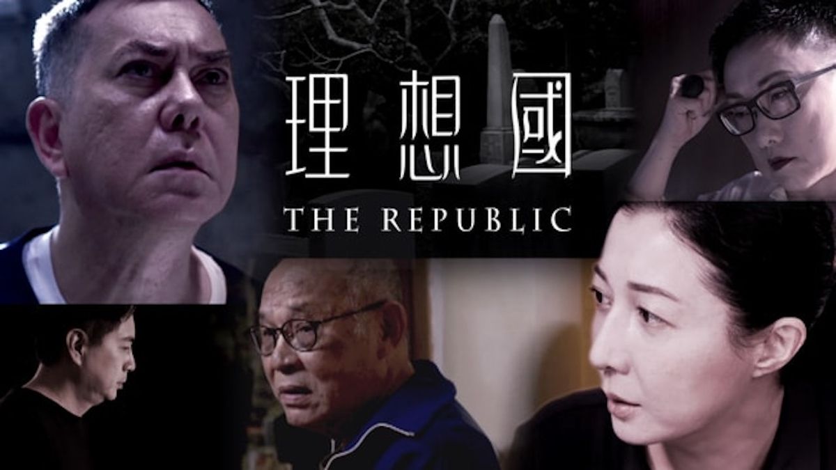 The Republic - Série (2019) - SensCritique
