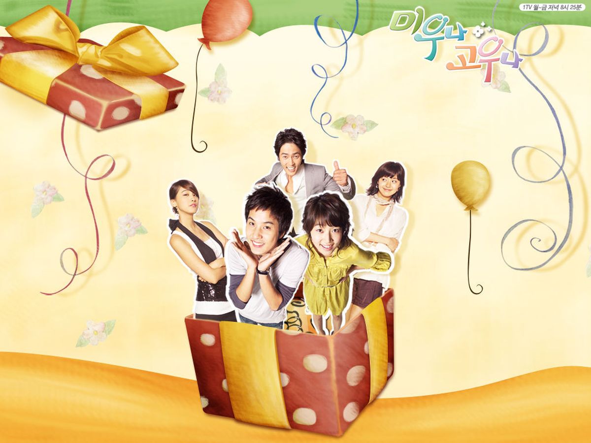 Likable or Not - Drama (2007) - SensCritique