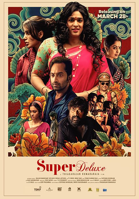 Super Deluxe - Film (2019) - SensCritique
