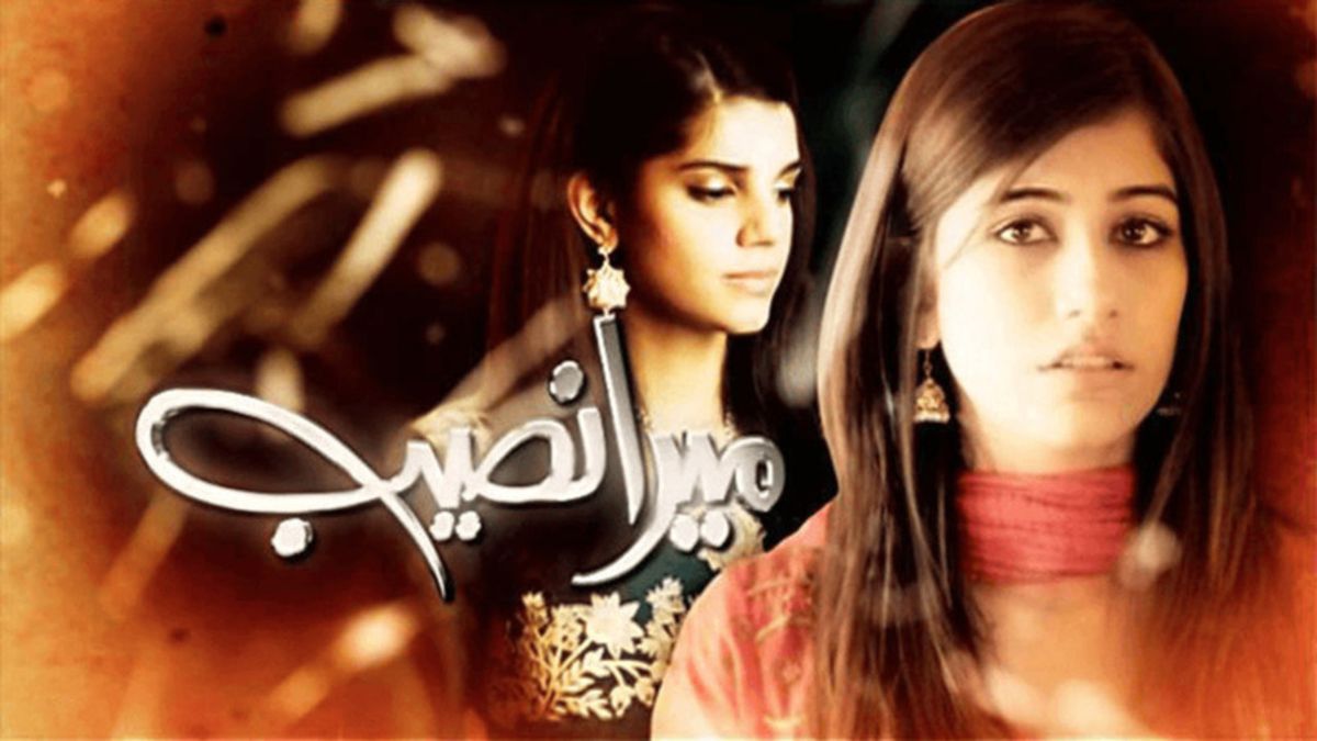 Mera Naseeb - Série (2011) - SensCritique