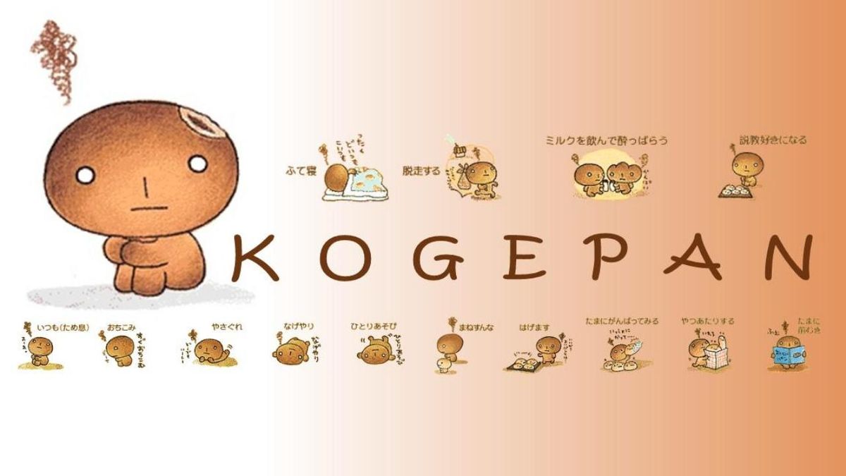 Kogepan - Anime (mangas) - SensCritique