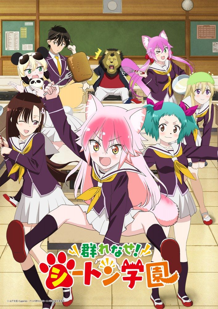 Seton Academy: Join the Pack! - Anime (2020) - SensCritique