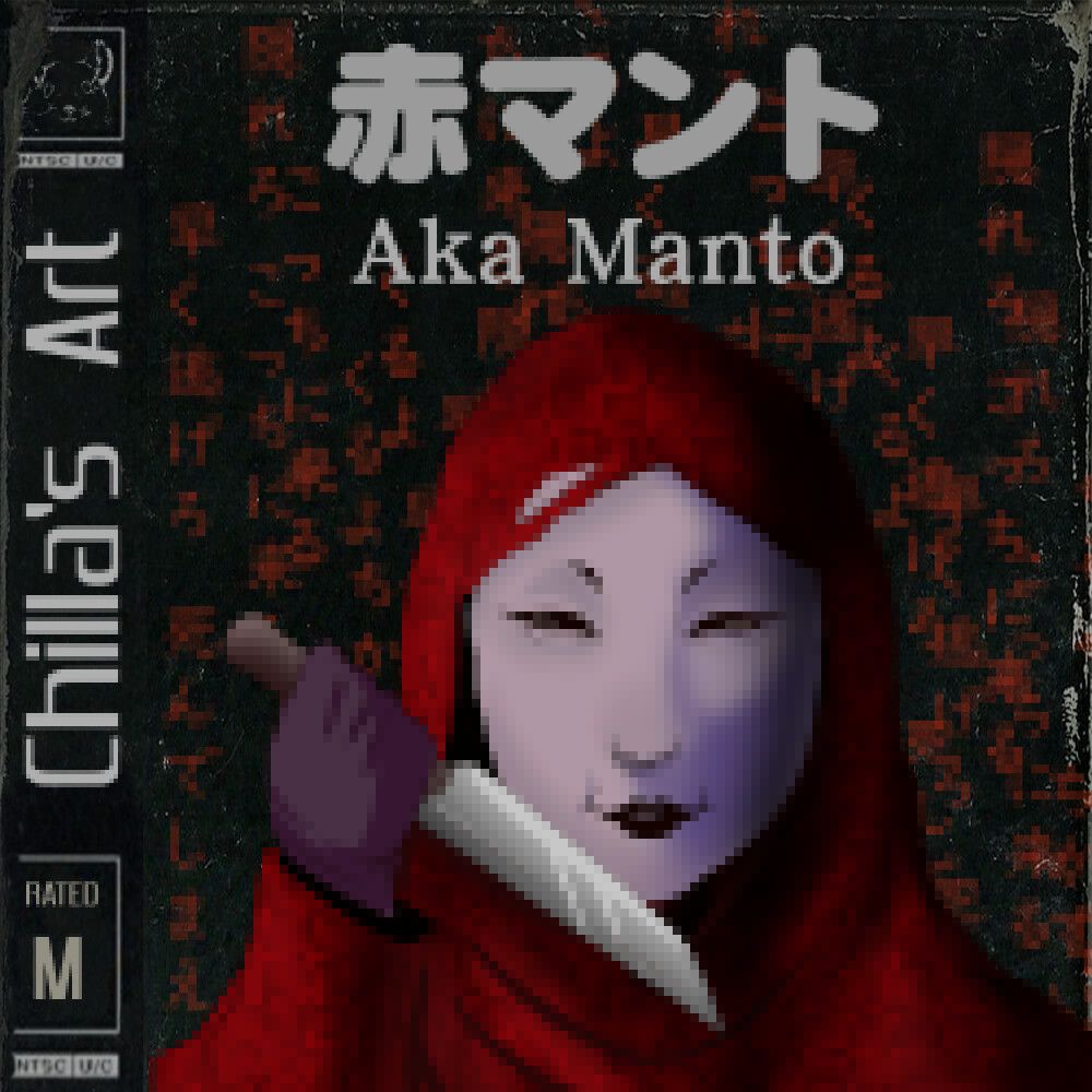 Aka Manto (2019) - Jeu vidéo - SensCritique