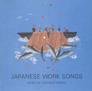 Japanese Work Songs Various Artists - SensCritique