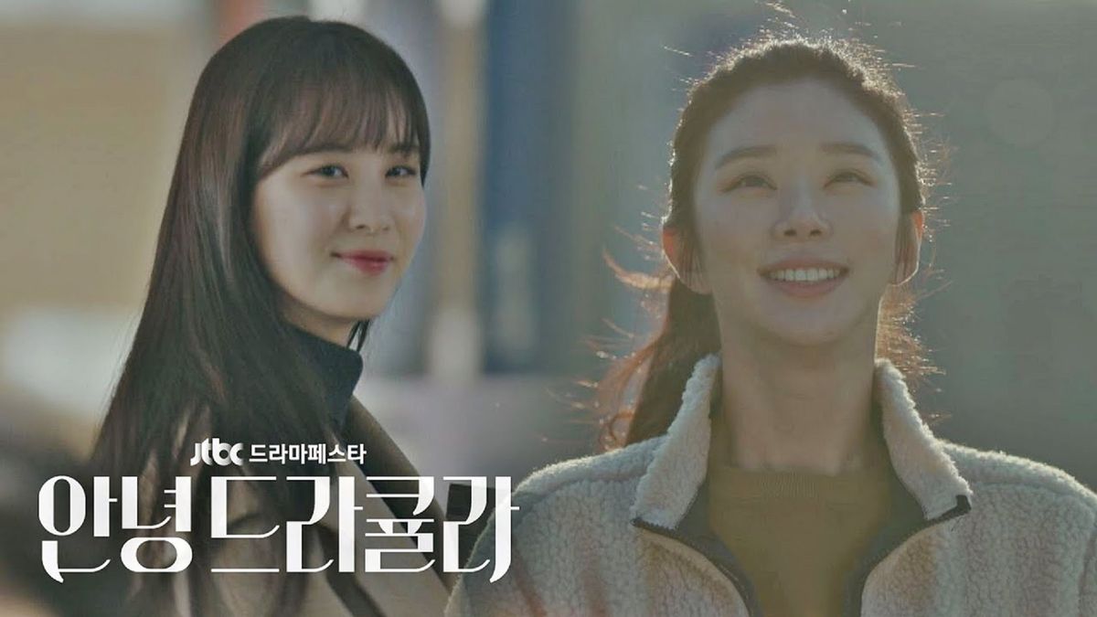 Hello Dracula - Drama (2020) - SensCritique
