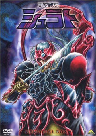 Shurato - Anime (1989) - SensCritique