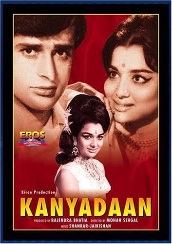 Images de Kanyadaan (1968) - SensCritique