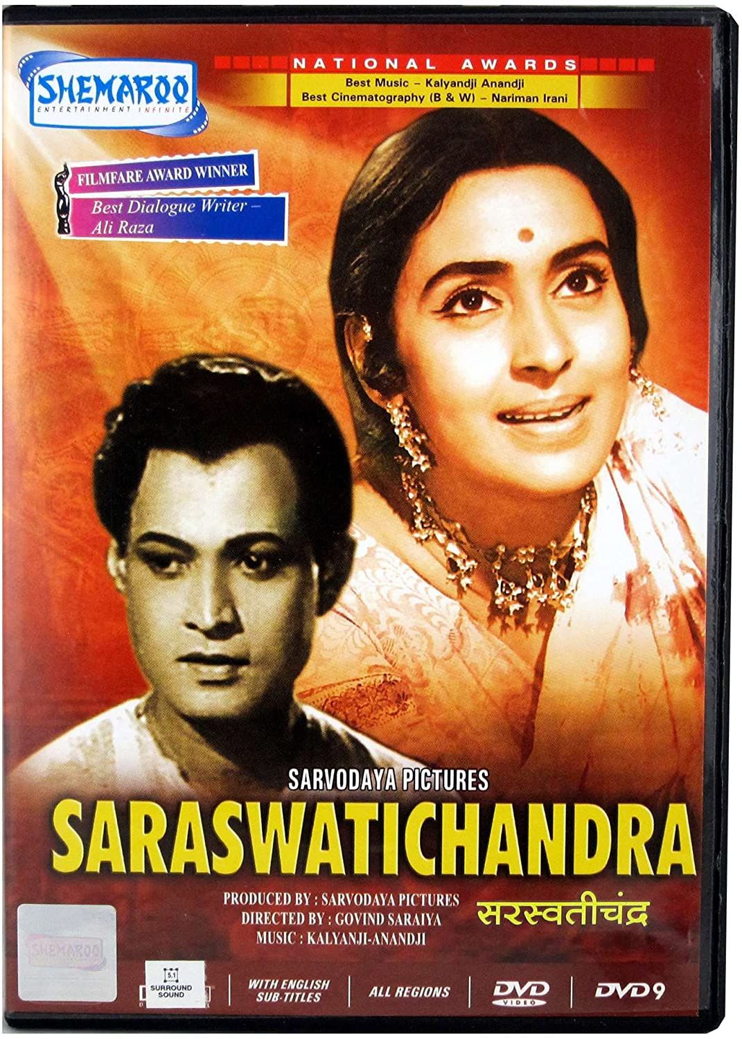 Images de Saraswatichandra - SensCritique