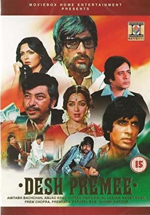 Desh Premee - Film - SensCritique