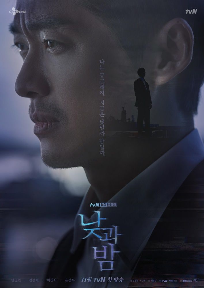 Awaken - Drama (2020) - SensCritique