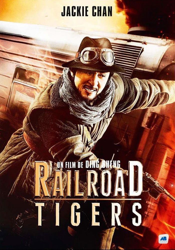 Railroad Tigers - Film (2016) - SensCritique