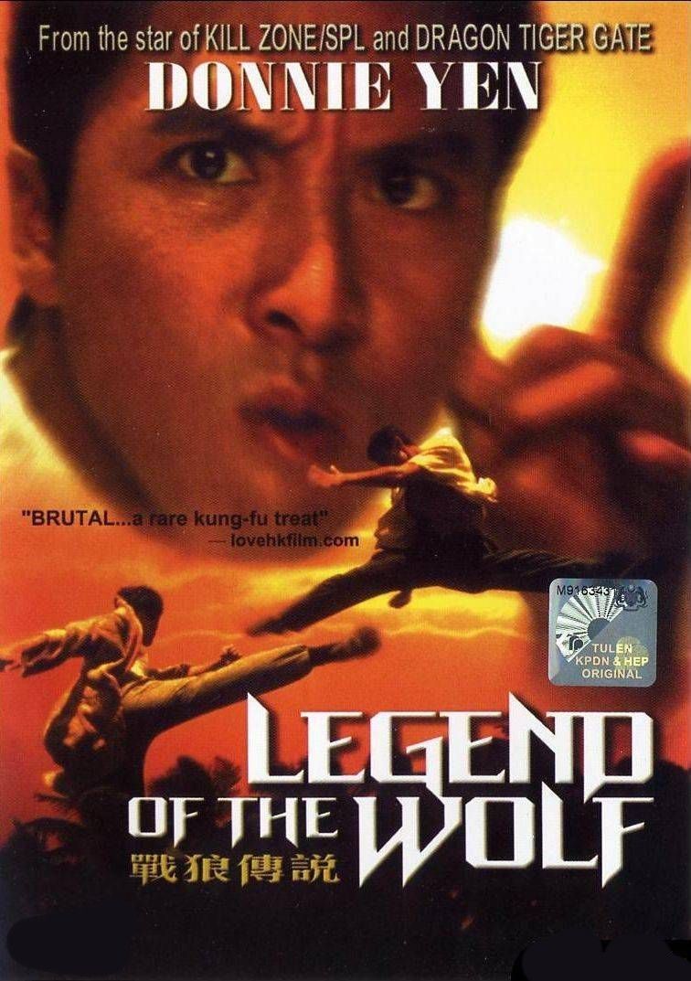 Legend of the Wolf - Film (1997) - SensCritique