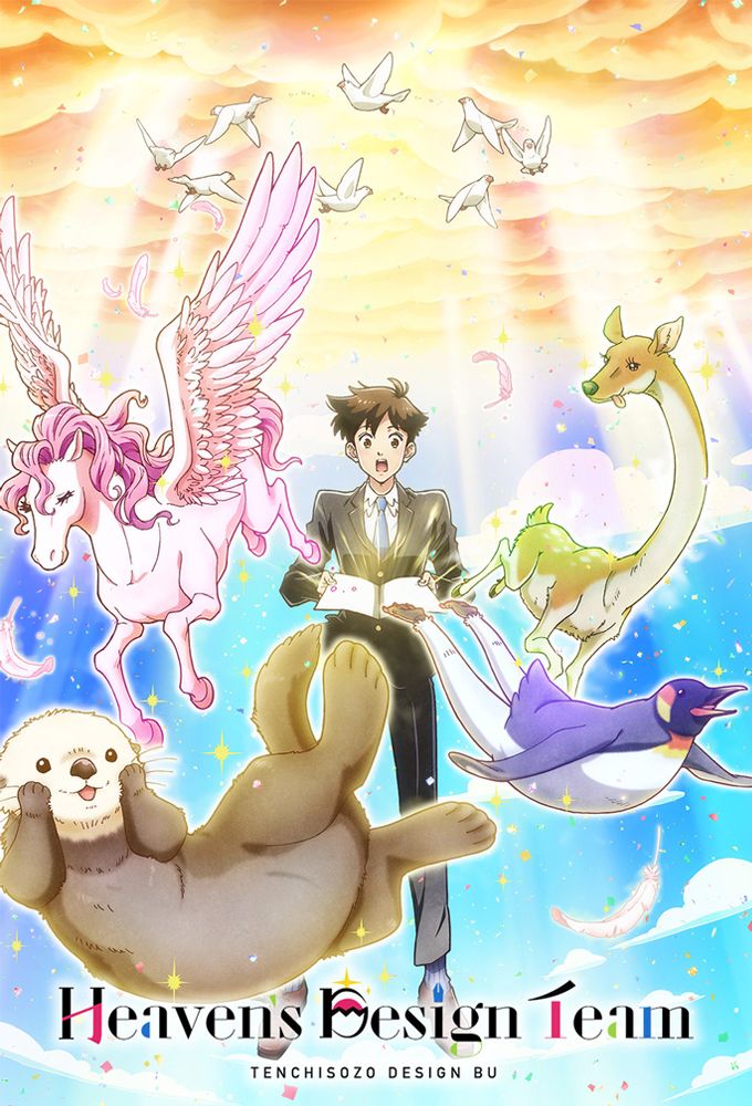 Heaven's Design Team - Anime (2021) - SensCritique