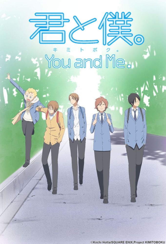 You and Me. - Anime (2011) - SensCritique