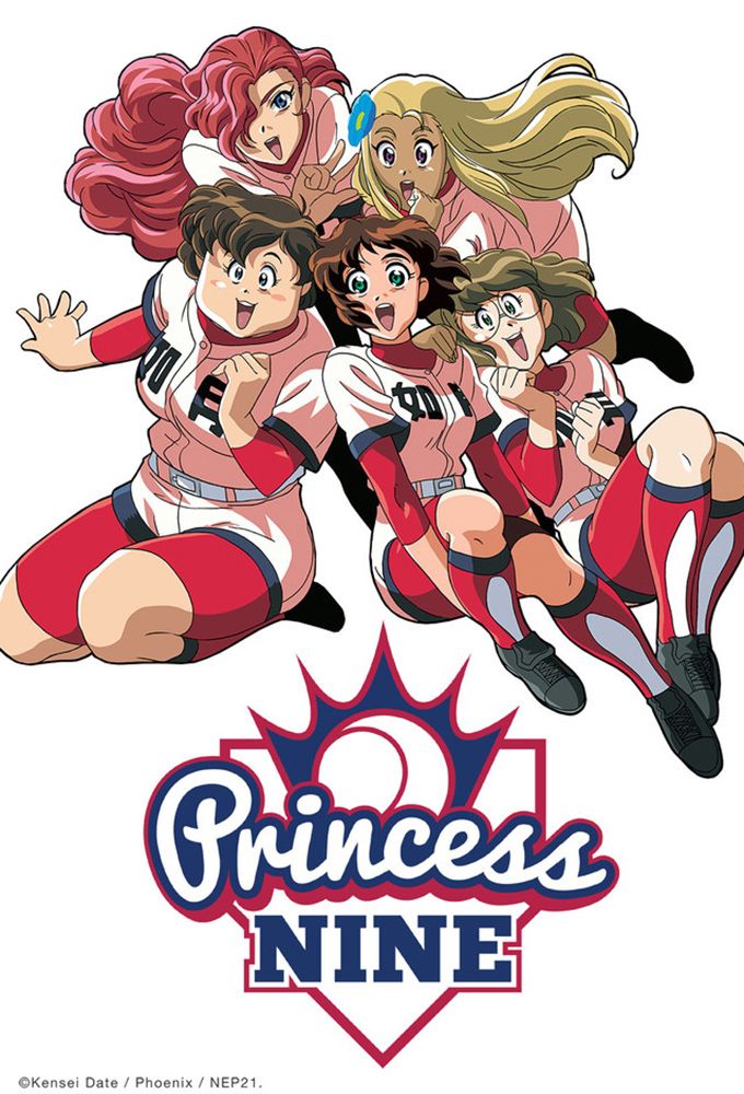 Images de Princess Nine (1998) - SensCritique