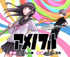 Candy Flurry - Mitarashi Santa et Takegushi Ippon - SensCritique