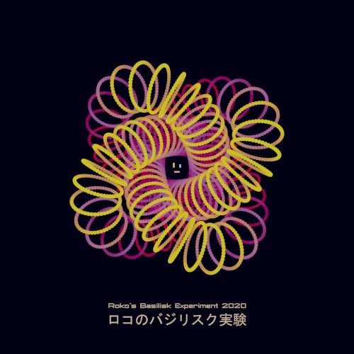Roko’s Basilisk Experiment 2020 (Single) - Cartoon Theory Roko’s Basilisk Experiment 2020 (Single) - Cartoon Theory